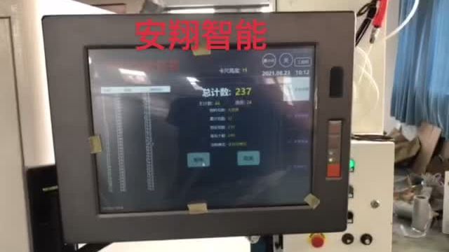 视觉计数包装机,橡胶数粒包装机可以填补橡胶杂件的单重问题