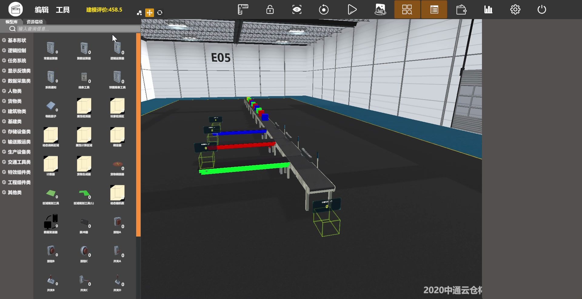 中通云仓数字孪生建模赛+北京印刷学院+xx小队+摆臂分拣演示视频