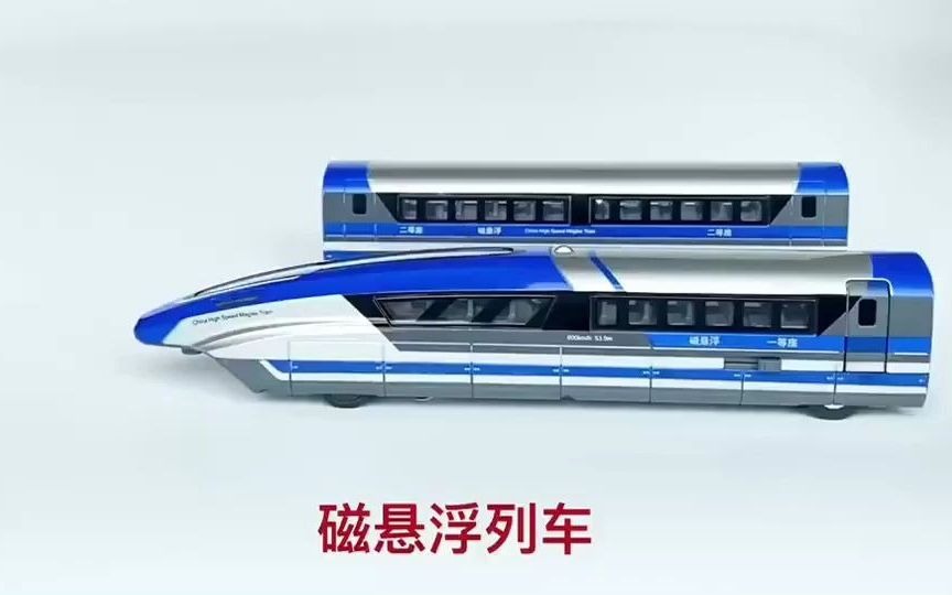 磁悬浮列车模型仿真合金玩具车火车车头复兴号高铁模型儿童玩具车