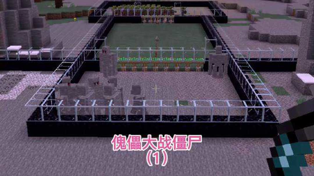 我的世界游戏,傀儡大战僵尸,10个石头傀儡大战50个变节者僵尸