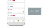 微信朋友圈不能看怎么办?别失落,一招恢复让你刷不停