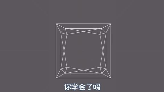 6笔画出公主方钻石#ipad珠宝手绘 #首饰设计 #珠宝手绘