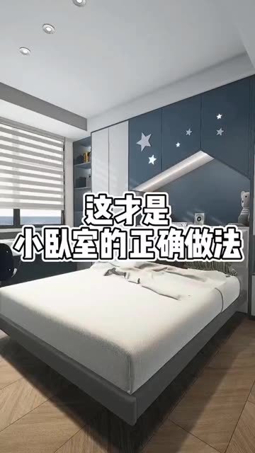 小卧室设计卧室设计装修