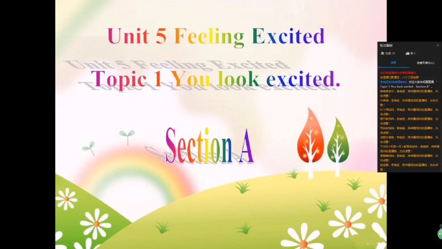 仁爱英语八年级下册Topic1SectionA课文翻译精讲重点短语句子解读