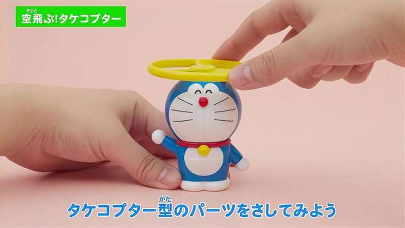 ...《哆啦A梦:大雄与天空的理想乡》× 日本麦当劳 联动玩具介绍公开,...