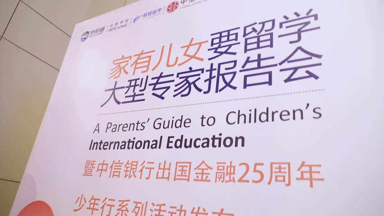 ...解读留学大势强调中国根基赋能,树立文化自信新航道用心用情用力做...