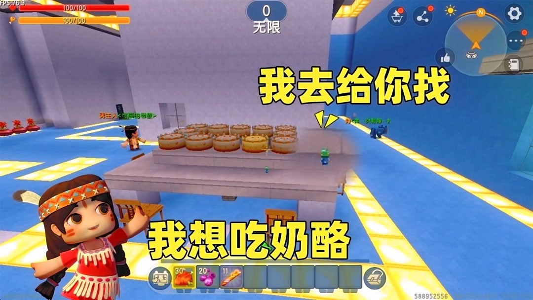 迷你世界:老鼠模拟器!溜猫溜狗躲主人,需集齐20碎片才能得奶酪