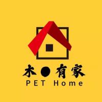 木有家PetHome 
