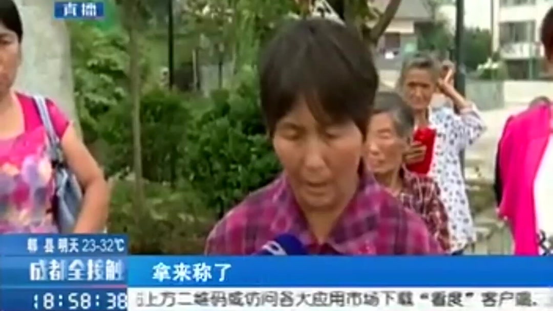 成都老太买西瓜不慎摔碎 孙女与摊贩起口角被捅身亡