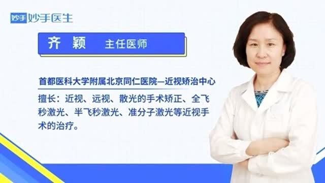 孩子眼睛近视了不戴眼镜可以吗