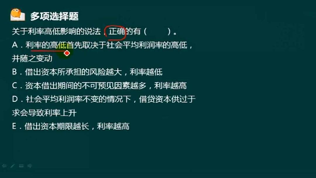 一级建造师报考条件,2020年建设工程经济真题解析(三)
