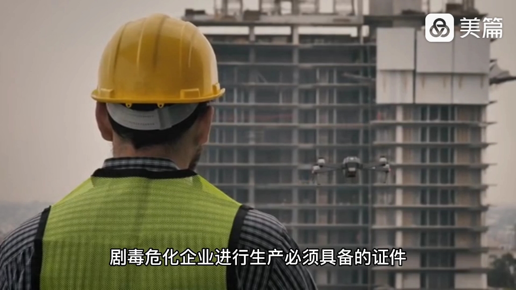 安全员B证怎么报考