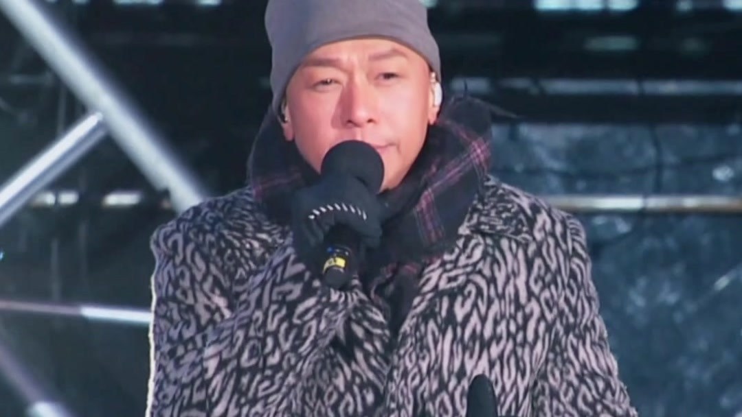 北京2018跨年回顾:黄家强《光辉岁月》【竖版纯享】