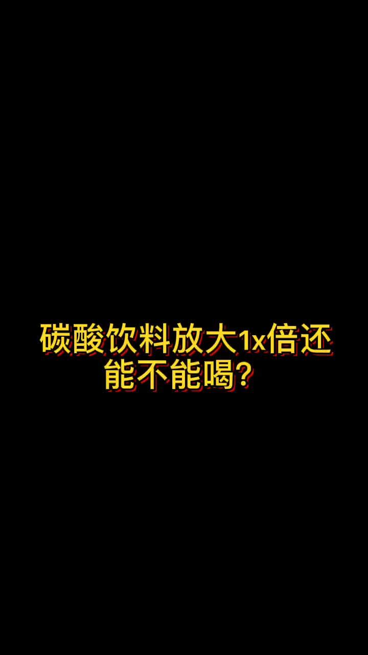 这个小孩子要仔细看了显微镜下的世界科普