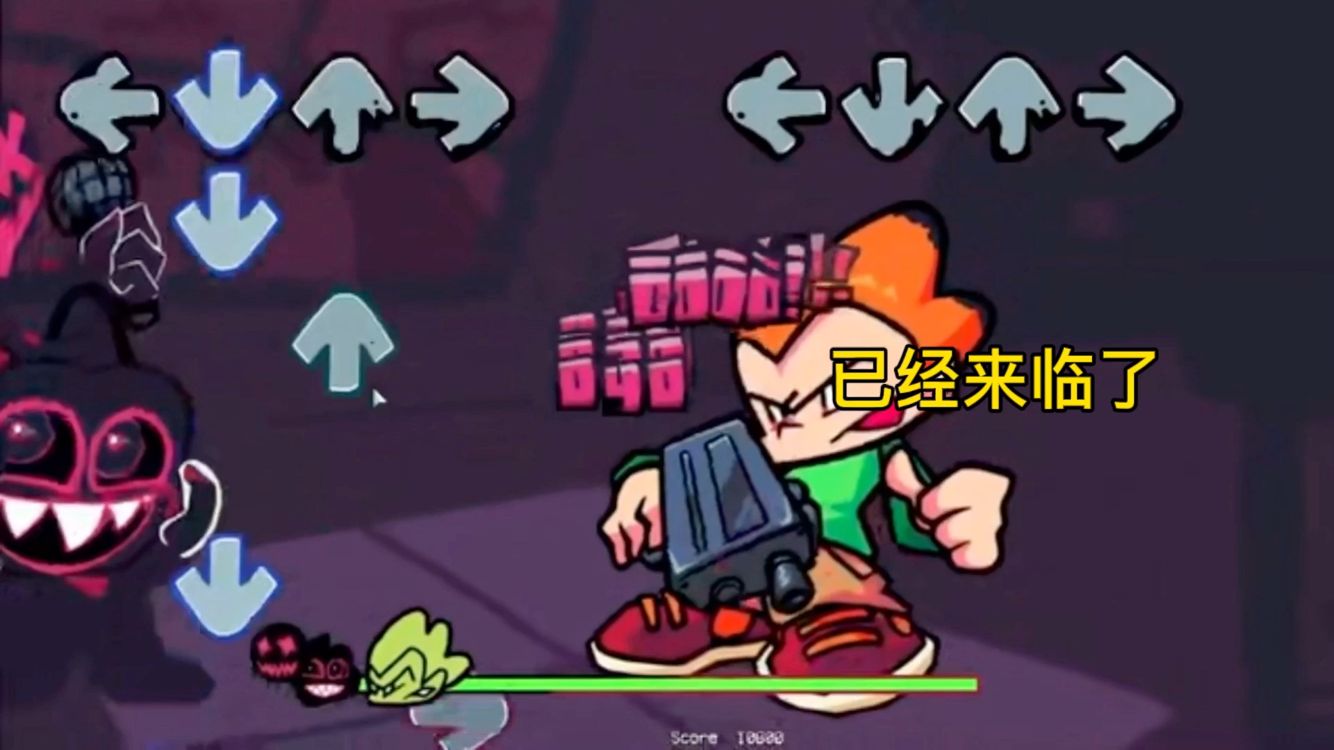 pico的反抗第二周填词