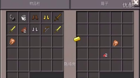 我的世界PVP服务器3