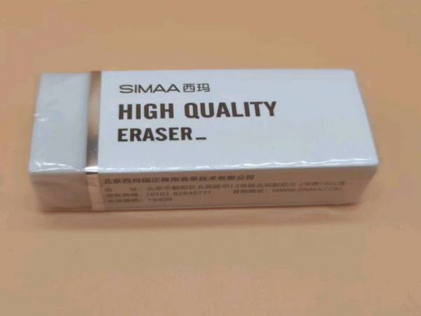 非常便宜好用的橡皮擦,学生朋友可以试试!