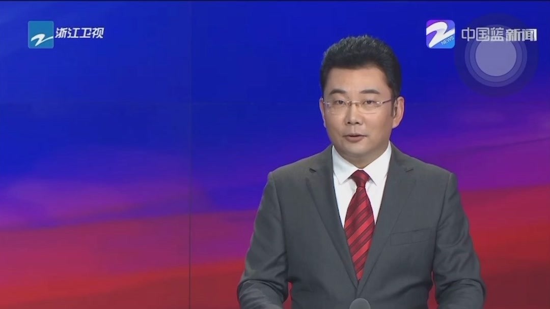 共青团浙江省第十五次代表大会开幕式
