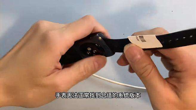 AppleWatch苹果手表怎么配对,手机更新到最新系统。