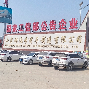 瑞达专用车 