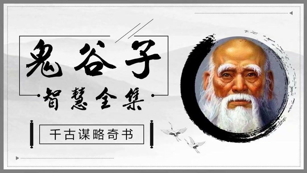 024五行寄生的十二宫