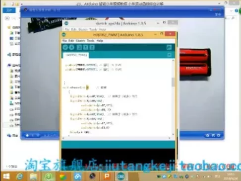 arduino智能小车综合运动控制