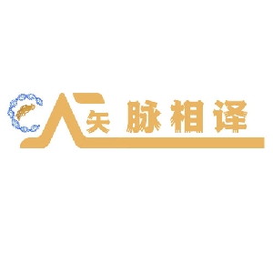 医脉相译 
