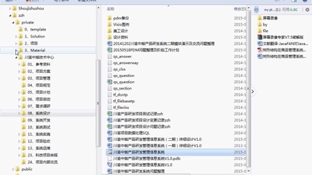 综合3-SQL入门知识