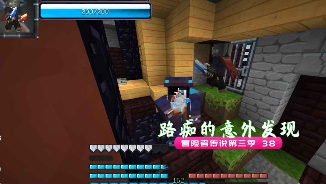 路痴的意外发现|38|血舞冒险者传说第三季