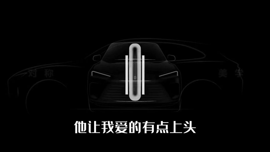 #一起读aito迎接新爱豆 #巨量算数 #喜欢就关注我吧 车的故事