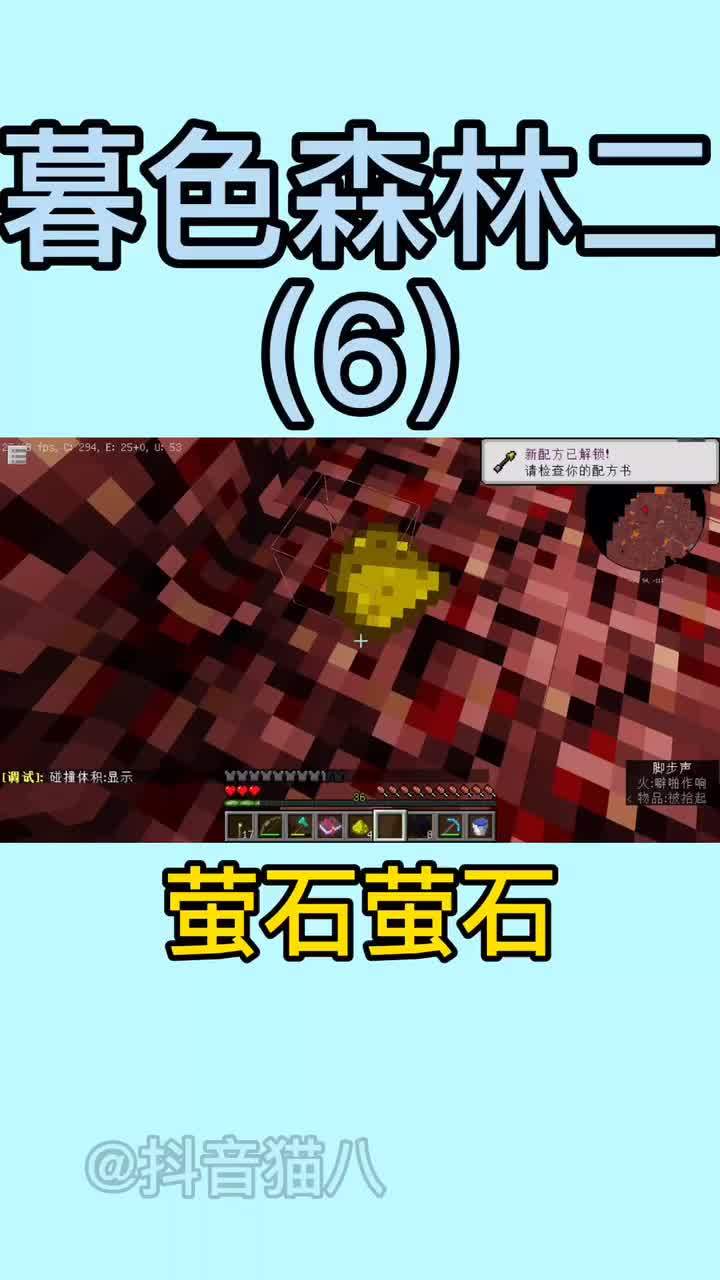 暮色森林6暮色森林今天你开心了吗