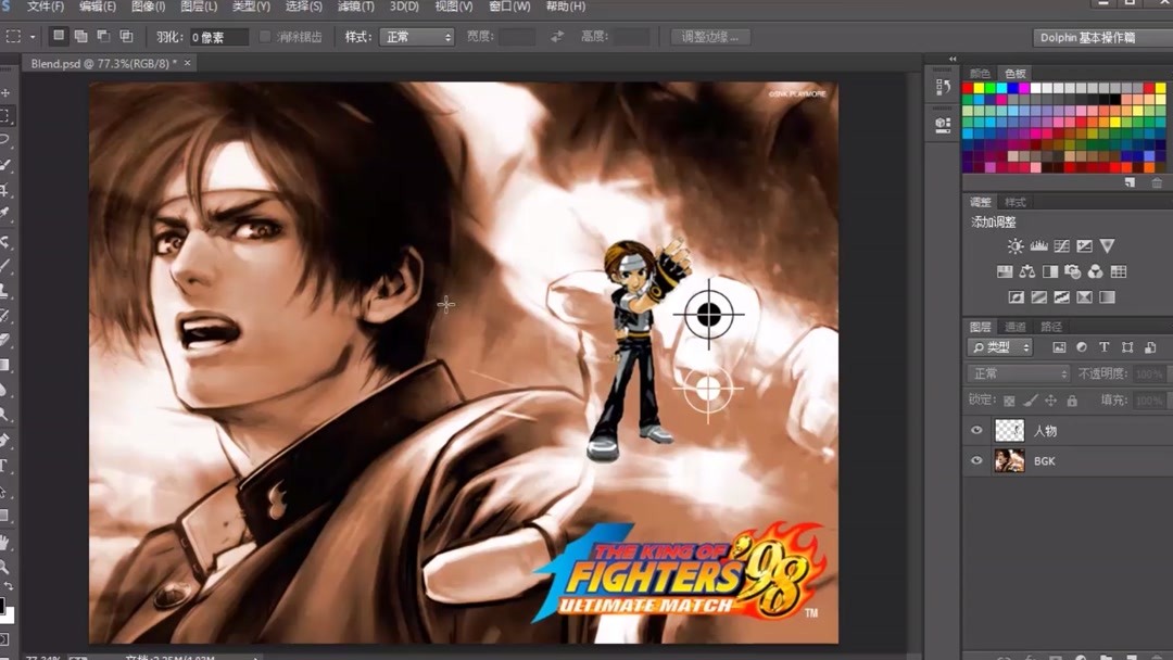 ps教程-叠加文字素材小技巧,巧用“图层模式”只需2步实现透明底