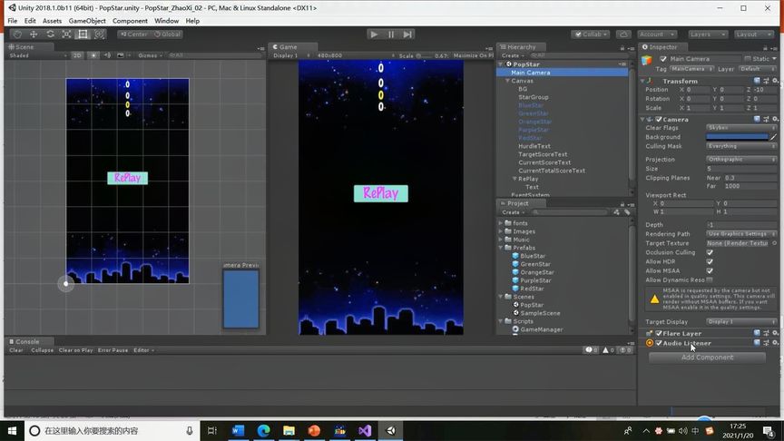 【Unity 3d手写游戏消灭星星】016_游戏音效的添加
