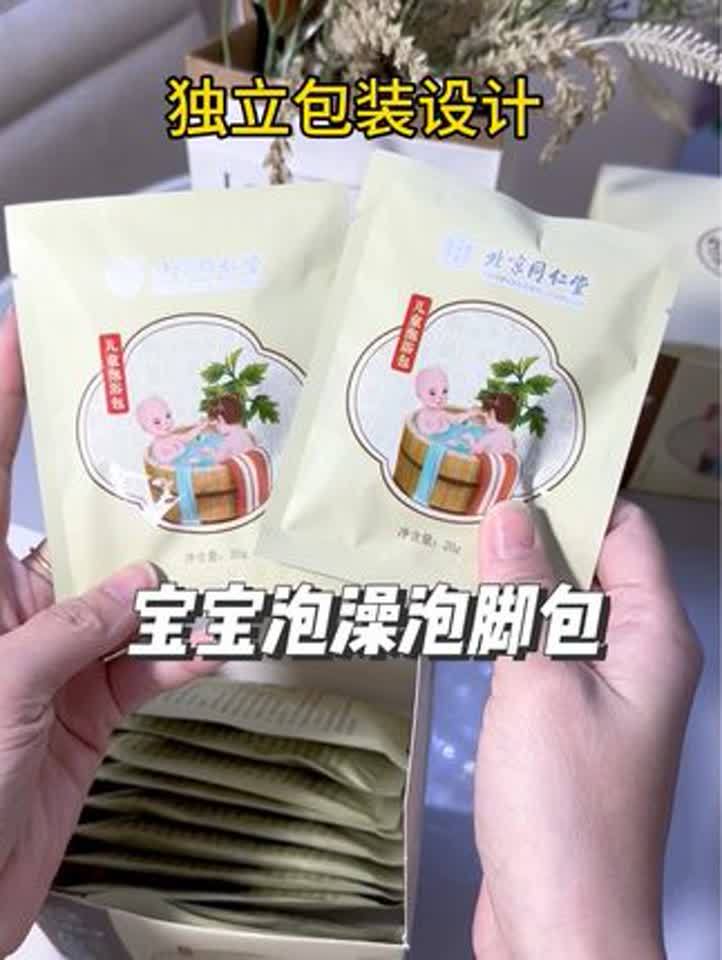 这个季节 家里要常备这个泡澡包,泡脚泡澡都可以,宝宝身体好,妈妈烦恼...