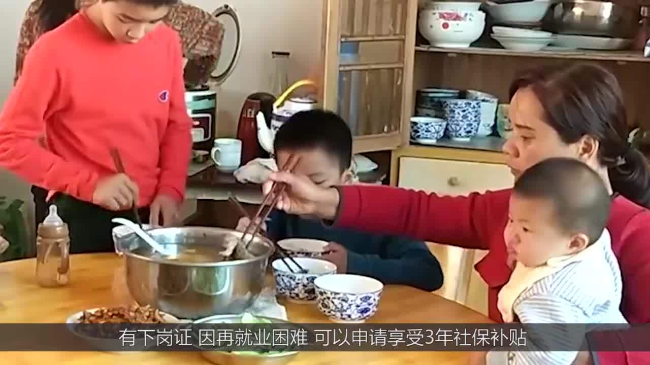 社保补贴开始申请,看看哪些人能享受社保补贴呢