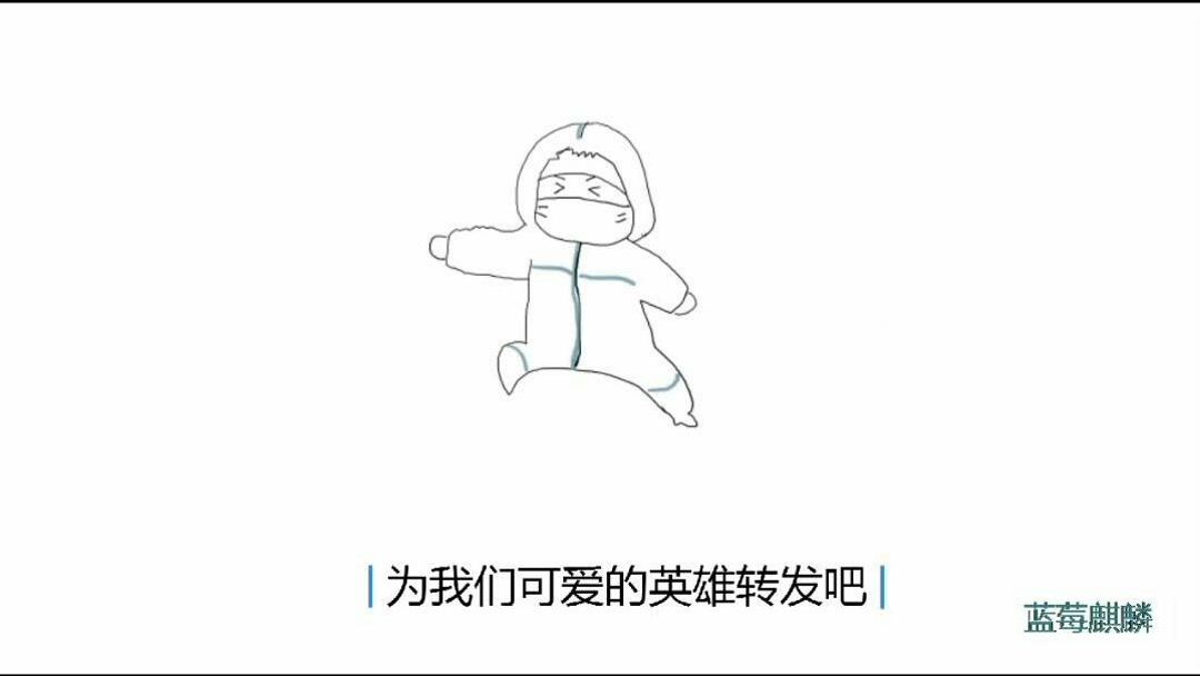 防疫人员卡通画