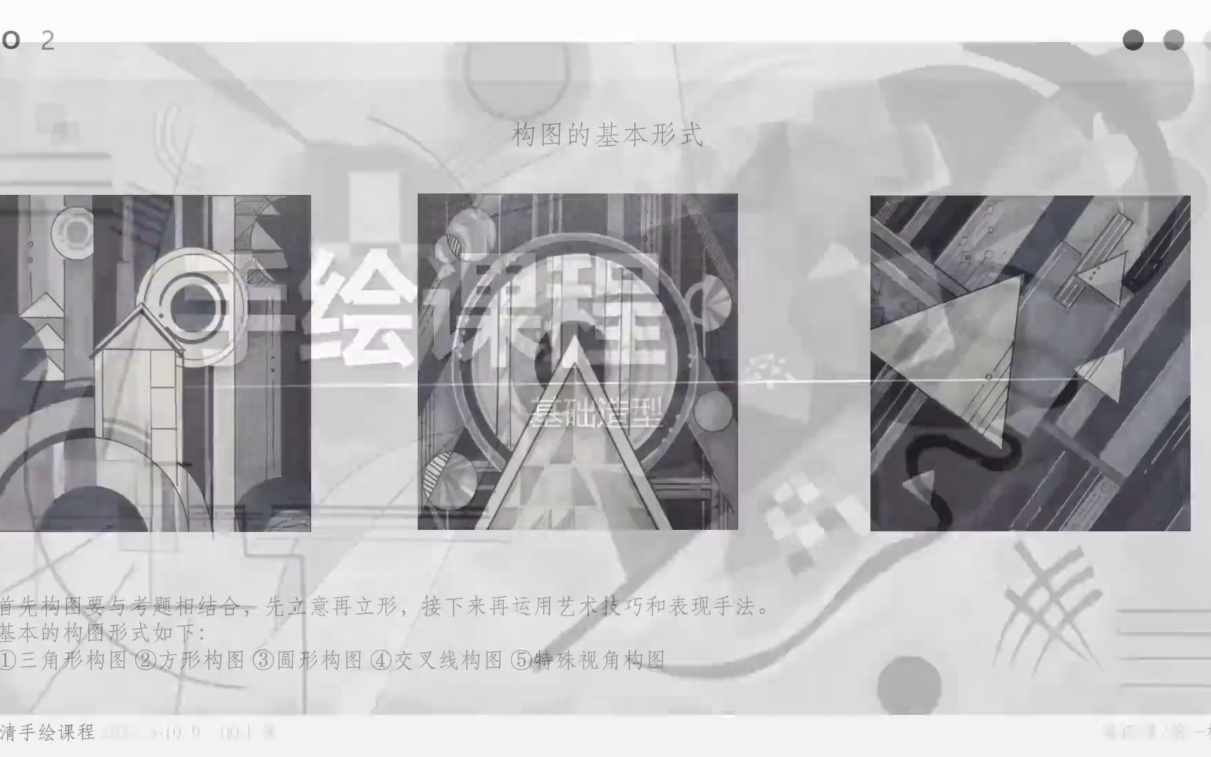 苏州大学艺术设计考研装饰画作为一种视觉传达的形式、图形创意的的...