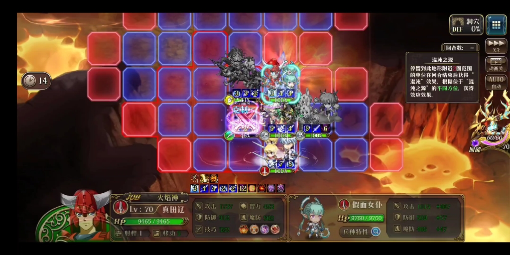 梦幻模拟战 晦暗启迪(安逸遛狗打法)