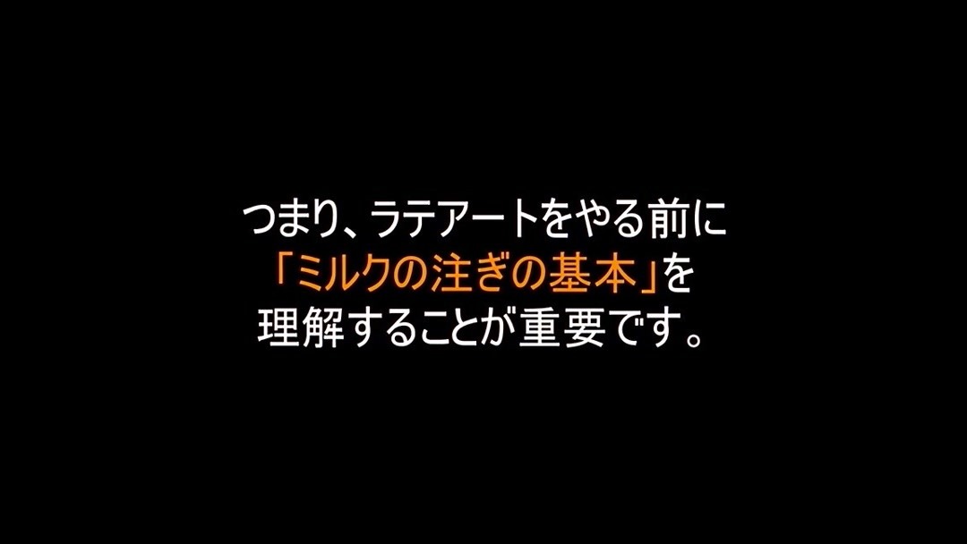 重庆百瑞斯特咖啡培训学院-咖啡师专业课程分享拉花的技巧