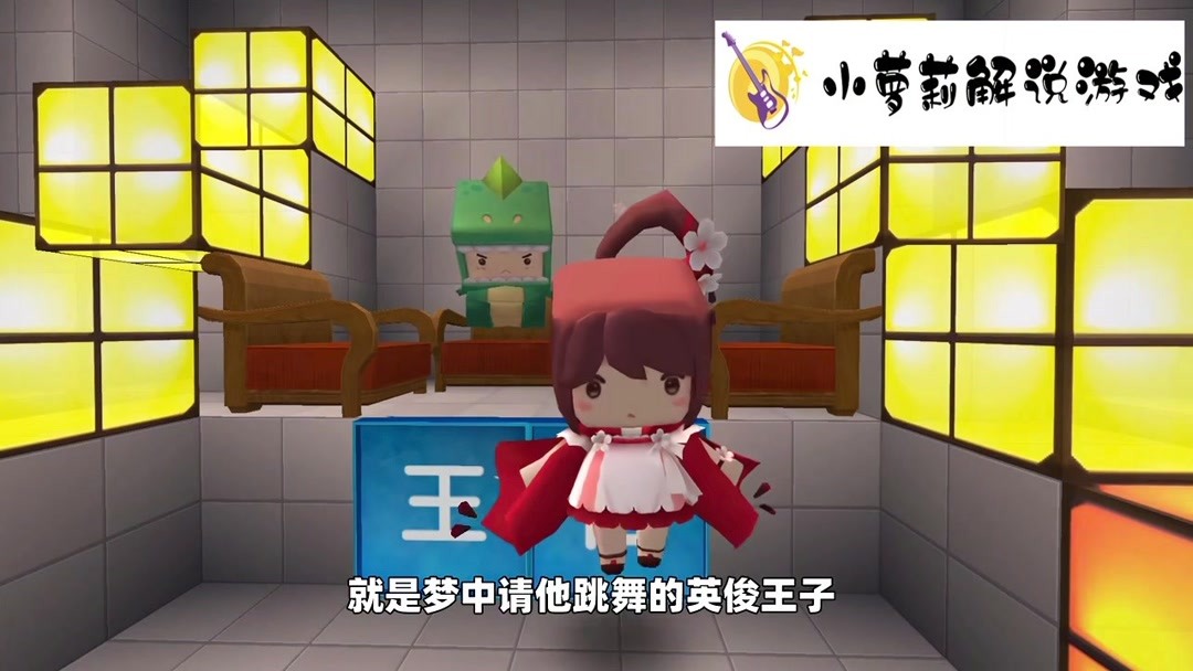 迷你世界:悲伤国变快乐国的秘密,王子为公主,不惜用心做种子!