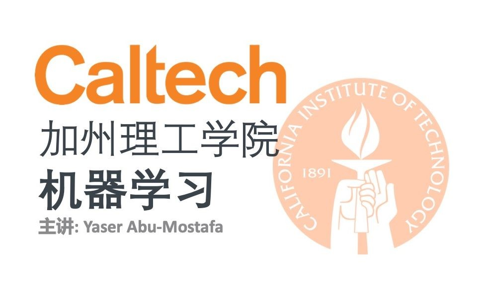 【加州理工】机器学习-中英字幕可自选