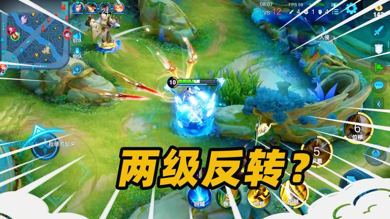 墨瑜:终于体验被干将秒杀的感觉,还是用无限飓风号,我懵了