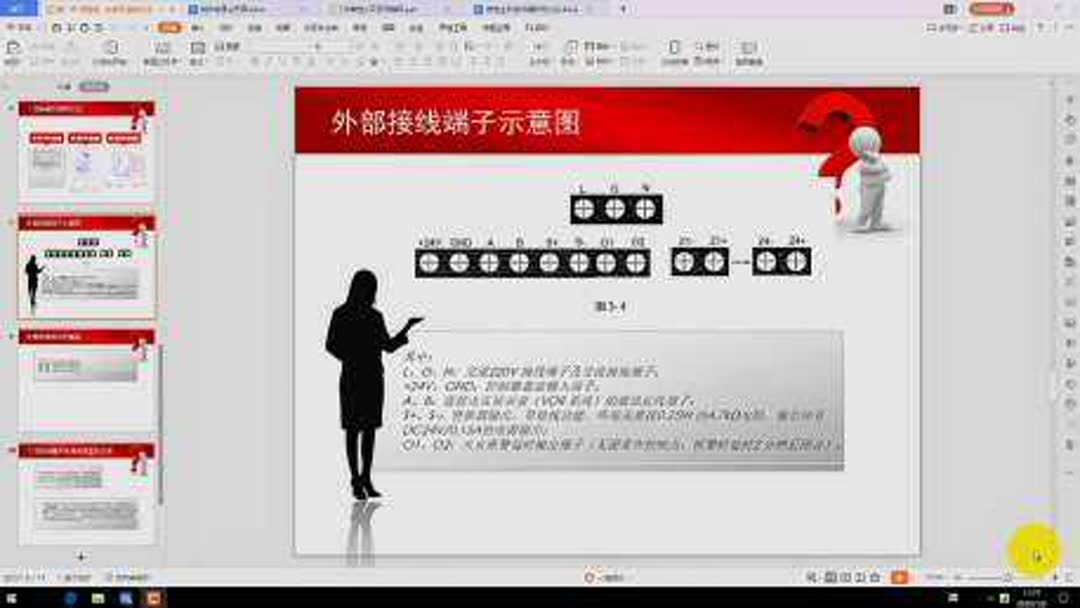 消防微课堂:控制器中设备定义及设备的编码方法(1)