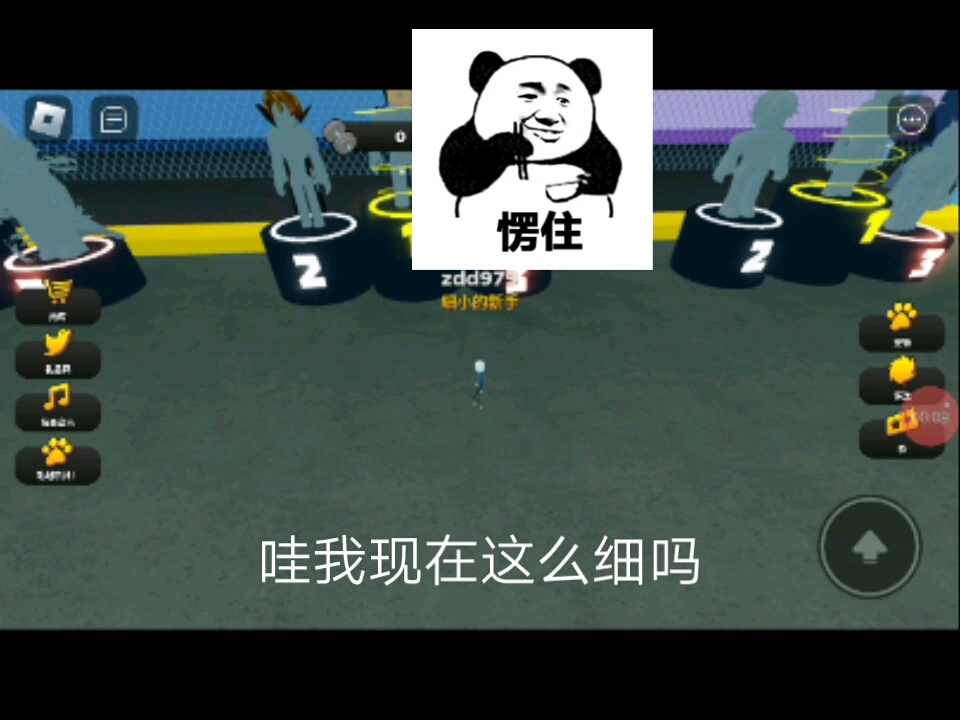 roblox大力士模拟器,点个赞吧,好不容易制作的