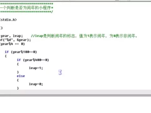 C语言-015第四章 分支结构程序06