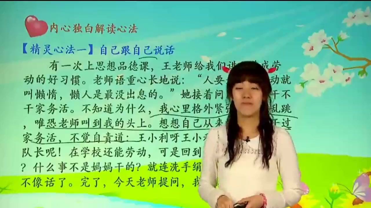 小学生作文:孩子看书少,作文素材不够用,老师教你一个小技巧