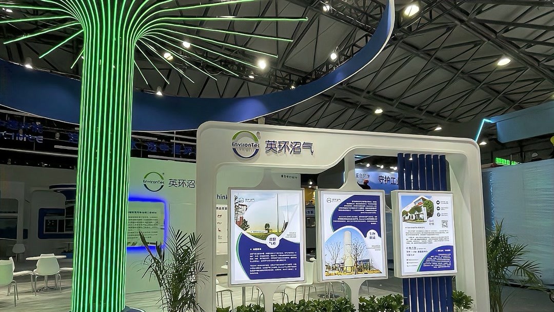 「欧马腾」专业展会策划公司大型展示设计搭建案例欣赏