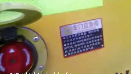 迎来第一辆19座幼儿园专用校车 19座校车价格、幼儿园校车、35座校车