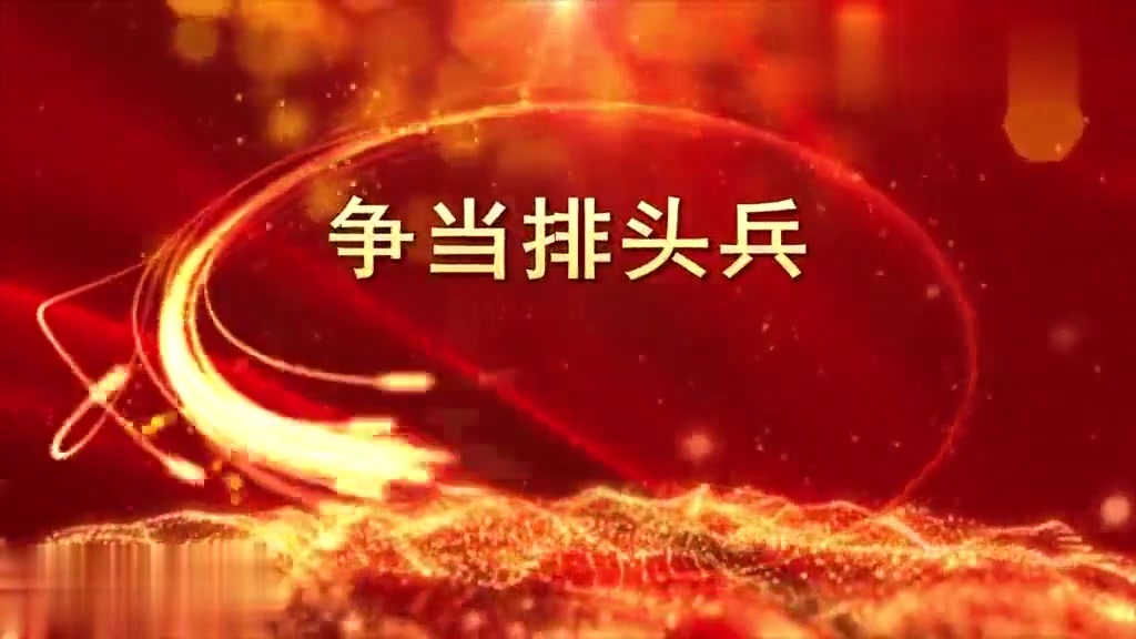 大赶考微访谈——市审计局:以“红色审计”筑牢“经济长城”