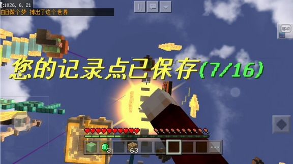 迷你世界和我的世界,(不喜勿喷)ߘ